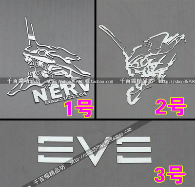 NERV本部1号机EVA手机金属贴音箱音响相机手机贴纸 笔记本电脑贴