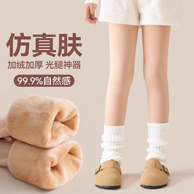 女童光腿神器秋冬加绒加厚连裤袜