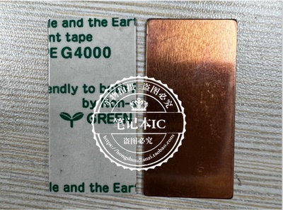 FIU:24-20953-50  XY670 AVC FOR VRAM 40*20*t.05mm LR  新的