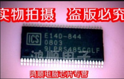 【琴川日月】 ICS9LPRS485CGLF  9LPRS485CGLF  新