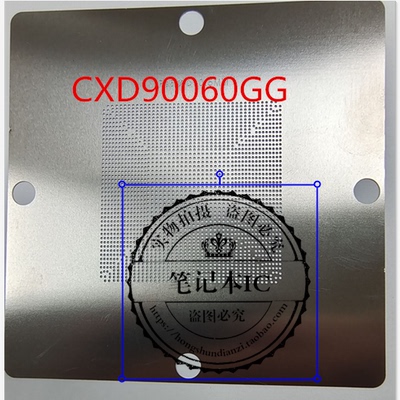 CXD90060GG  钢网   一个起拍