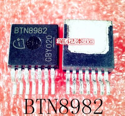 BTN8982TAAUMA1    BTN8982    TO-263-7    新的    一个起售