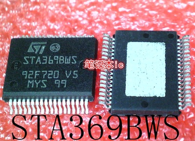 STA369BWS       STA3698WS      SSOP36    新的