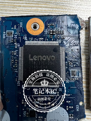 HE430/HE530 NM-D481  IT8227E-256 剪板EC 一个起拍