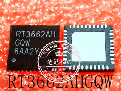 RT3662AHGQW RT3662AH  RT3667BLGQW  RT3667BL  QFN 新的