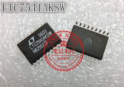 芯片LTC7541AKSWLTC7541AJSW