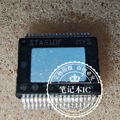 STA510F STA510FTR   SSOP36    新的一个起拍