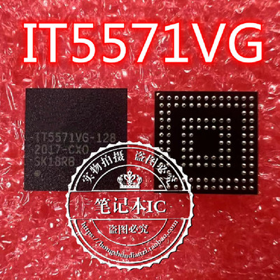 琴川日月集成电路ICIT5571VG