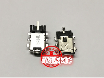 TP412 TP412U TP412UA电源接口 充电口 一个起售 D171