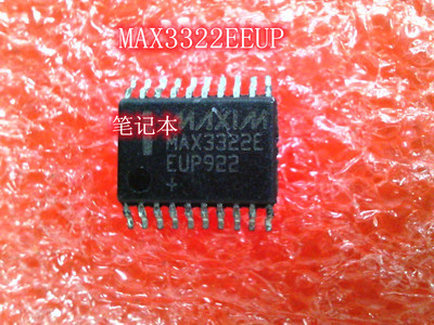 MAX3322EEUP TSSOP-20 ADP5026 0005 ADP5026 BGA IC 新的
