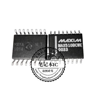 集成电路MAX510MAX510BCWE