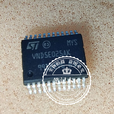 VND5E025AK   新的一个起拍