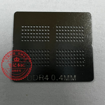 BGA200球 D9ZCL D9ZCK D9WLQ D9WLV D9TFT D9WRB D9WGB 植球钢网