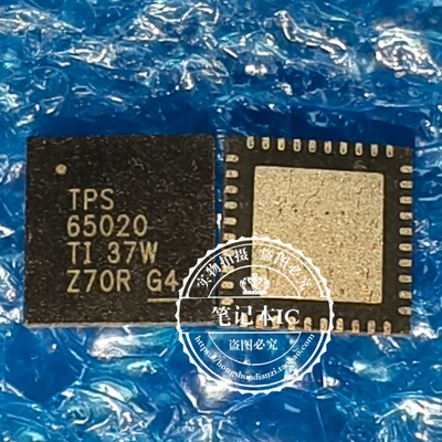 TPS65020RHAR TPS65020  TPS65217CRSLR QFN全新 电池管理芯片