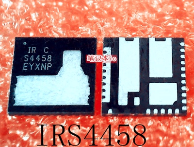 IRS4458   S4458   IRS4458TRPBF   IR4458    QFN封装      新的