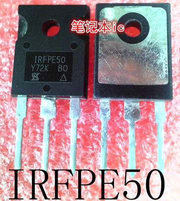 IRFPE50     1RFPE50    TO-247   新的