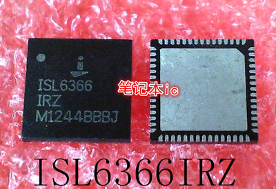 ISL6366IRZ   ISL6366IR2    ISL6366   QFN封装   新的