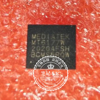 集成电路MT6177WBGA封装
