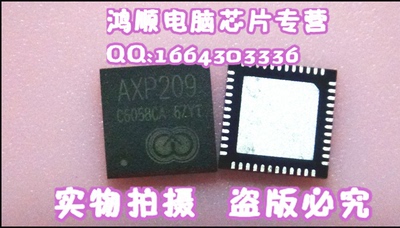 QCA9531-BL3A日月AXP209