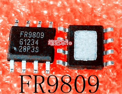 FR9809      FR9809SPGTR     SOP-8       新的