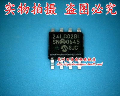 琴川日月 24LC02BI 24LC02B1 新热卖 可直接拍！