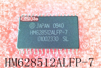 HM628512ALFP-7      HM628512     SOP32    新的    一个起拍