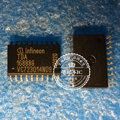 TDA16888G  16888G SOP20 新的一个起拍