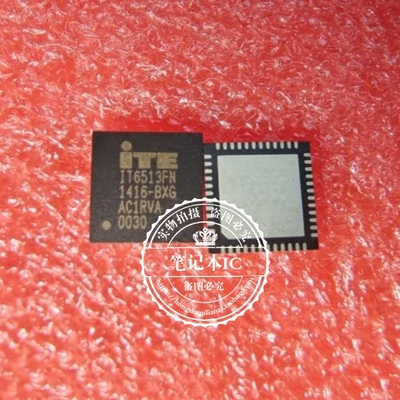 集成电路IT6513FNAXGBXGQFN