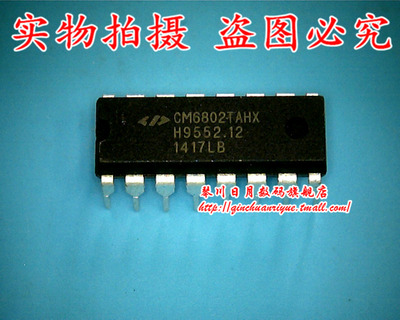 CM6802TAHX LT1587CM-1.5 LT1587CM-3.3 CM3718I CM2688A