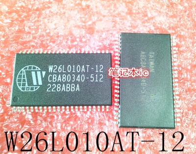 琴川日月W26L010AT-12    W26L010AT    TSOP44    新的 一个起拍