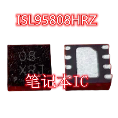 ISL95808HRZ集成电路IC