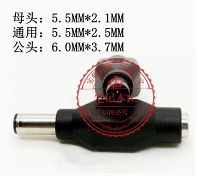 天选2 FX506HM FA706 天选3 FA507R 电源充电 转接头 21款