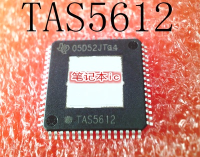 TAS5612PHDR    TAS5612   QFP    新的   一个起售