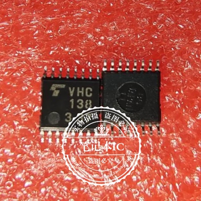 集成电路TC74VHC138FT丝印VHC138