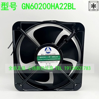 GN60200HA22BL 全新兢钮科技220V/240V 0.45A 20060 机柜散热风机
