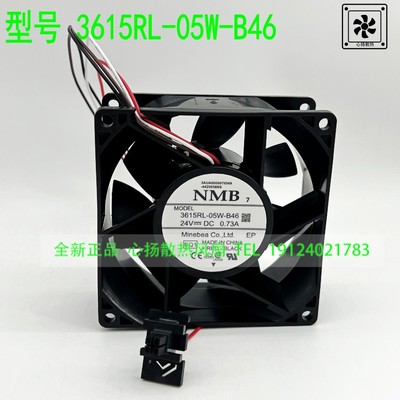全新 3615RL-05W-B46 原装NMB风扇24V 9238 ABB变频器散热风机40