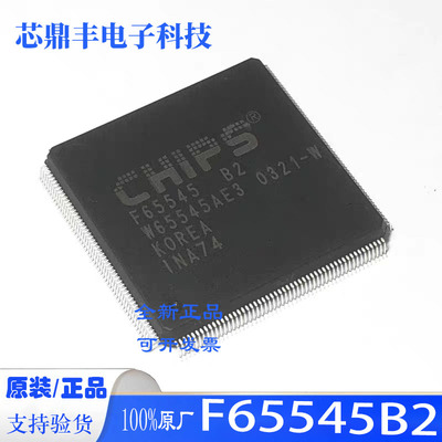 原装正品F65545B2VGA控制器芯片
