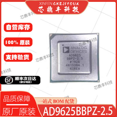 全新原装AD9625BBPZ-2.5BGA196
