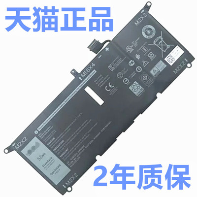 DXGH8戴尔Vostro5390 5391 P114G XPS13 9370 9380inspiron7391 7390 14-7490非原装2in1笔记本HK6N5电池P82G