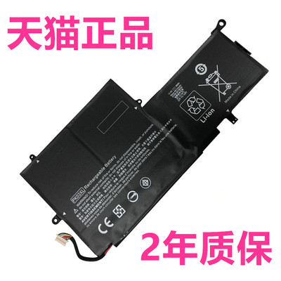 HP惠普电脑笔记本电池
