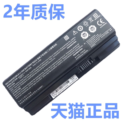 MT雷神911GTS Plus召唤师ME暗杀星MP ST机械师T58-V/VA/VB2/VR36笔记本VL1P非原装VCL1神舟T90-VG65T电池VAF8