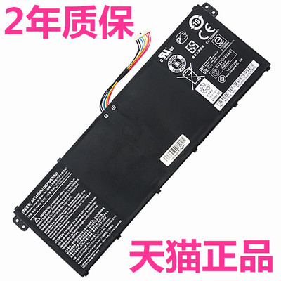 acer531宏基E5-771 ES1-533/433G宏碁R3-131T V3-372/371/111P笔记本N15Q3Q4W3W4W5非原装MS2392电池Z5W1M112