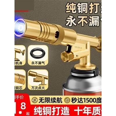 新疆西藏包邮喷枪烧猪毛手持喷火枪可携式卡式气罐烧烤喷火烤枪喷