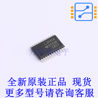 转换器/电平移位器 SN74LVC4245APWT TSSOP-24 TI全新原装正品