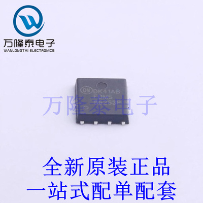 场效应管(MOSFET) FDMS86263P DFN-8(4.9x5.8) 全新原装进口 贴片