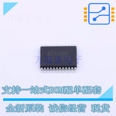 电机驱动芯片 BD6380EFV-E2 HTSSOP-24-EP-5.6mm ROHM 全新原装正
