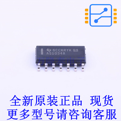缓冲器/驱动器/收发器 SN74AS1034ADR SOIC-14 TI全新原装正品