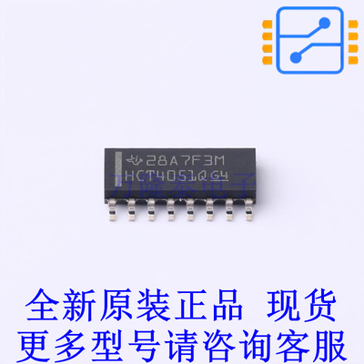 模拟开关/多路复用器 CD74HCT4051QM96Q1 SOIC-16 TI全新原装正品