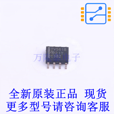数模转换芯片DAC TLV5618ACD SOIC-8 TI全新原装正品