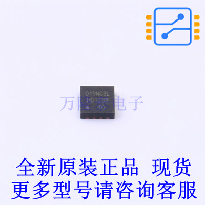 场效应管(MOSFET) BSZ019N03LSATMA1 TSDSON-8 全新原装正品